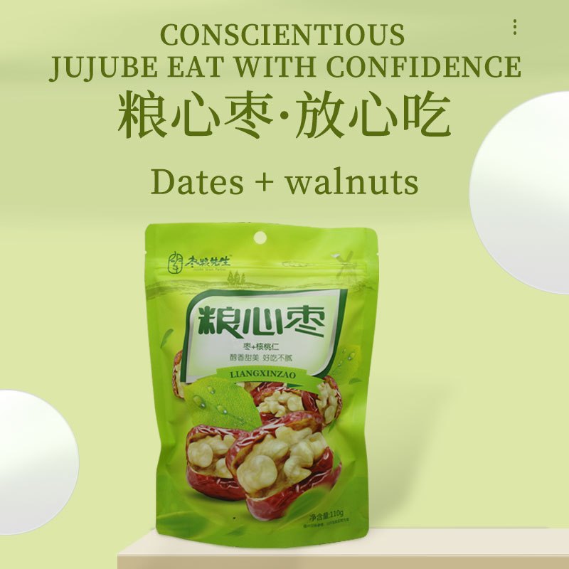 Jujube Grain Partner Almond in Dates Walnut in Dates 208g Red Dates ...