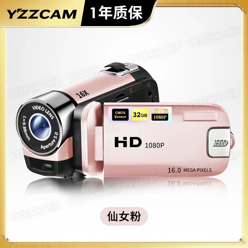 【Quick delivery】High-definition retro DV handheld parity old-fashioned ...