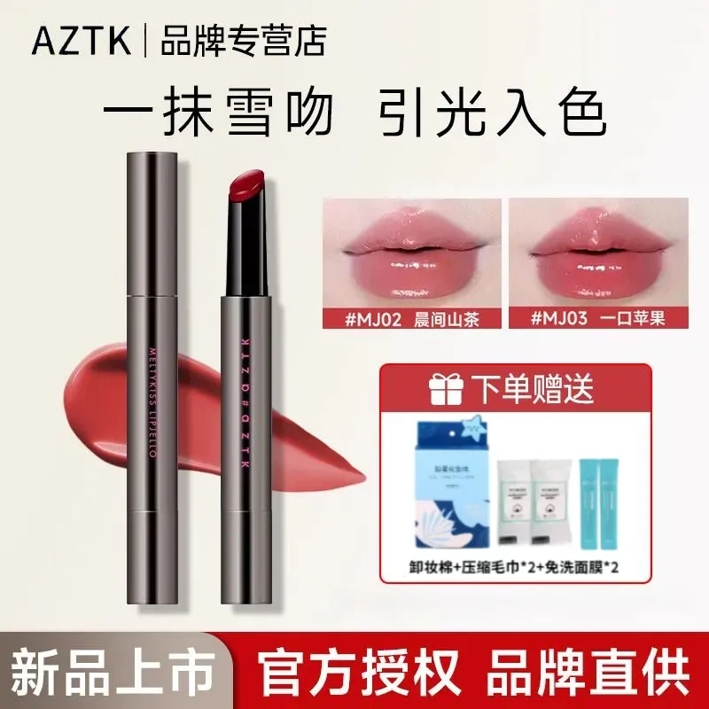 🔥Aztk Lip Jelly🔥正品现货🔥AZTK菁之雪吻唇冻唇釉 AZTK snow kiss lip frozen lip glazee ...