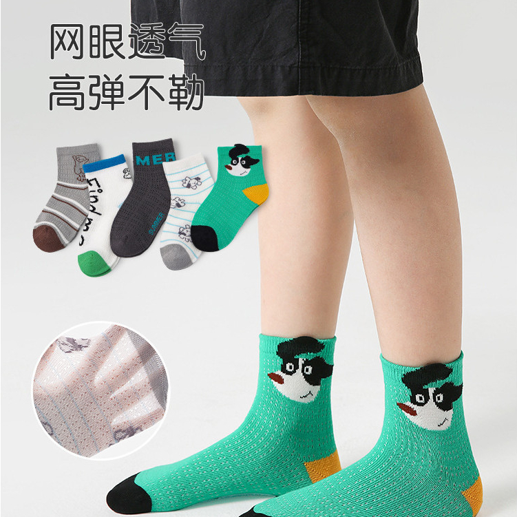 Children's Socks 2024 Spring and Summer Thin Cartoon Puppy Mesh ...