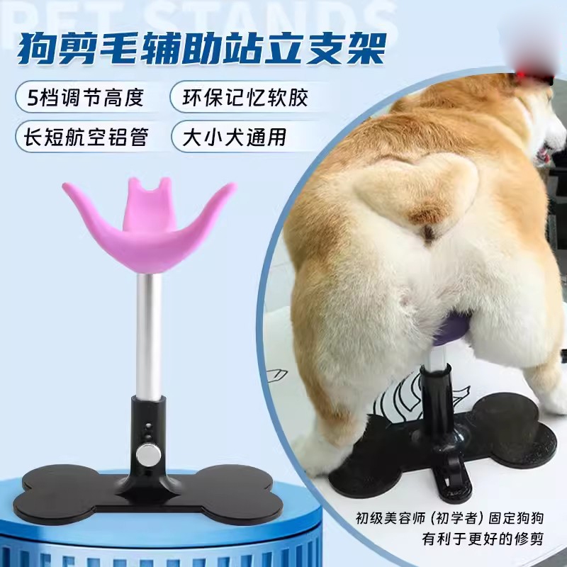 Pet chair for dog / Cut hair lCut nails / Bathe / Dry hair Adjustable ...