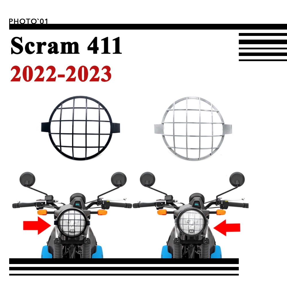PSLER For Royal Enfield Himalayan Scram411 Scram 411 Head Lamp Light ... PSLER For Royal Enfield Himalayan Scram411 Scram 411 Head Lamp Light ...