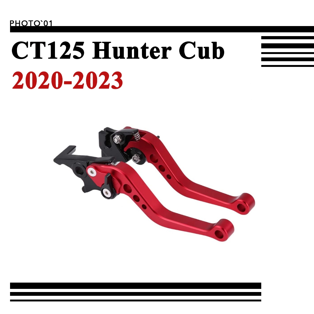 PSLER For Honda Hunter Cub 125 CT125 Brake Lever Brake Clutch Lever ...