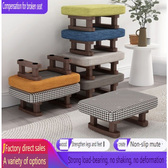 Small Bench Household Shoe-changing Stool Office Footstool Influencer ...
