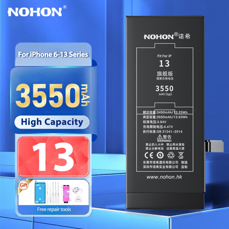 NOHON High Capacity Battery for 13 12 Mini Phone Bateri Compatible For ...