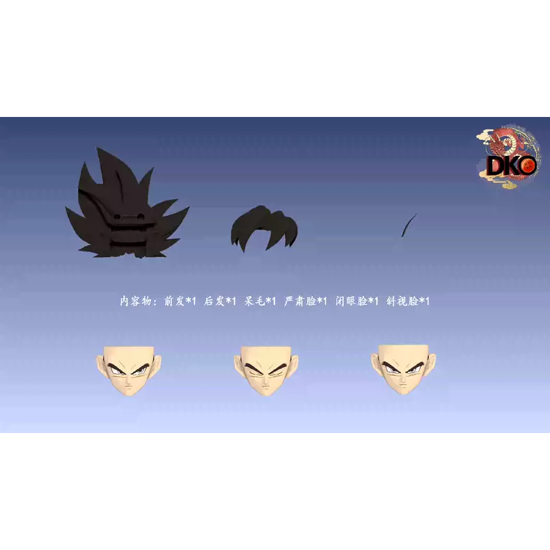 DKO, the configuration of the self-consciousness sign includes: one back hair, one front hair ...