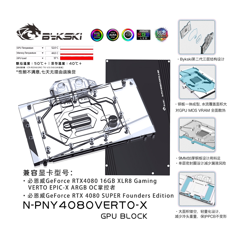 Bykski Water Block Use for PNY GeForce RTX 4080 XLR8 GAMING VERTO 16G ...
