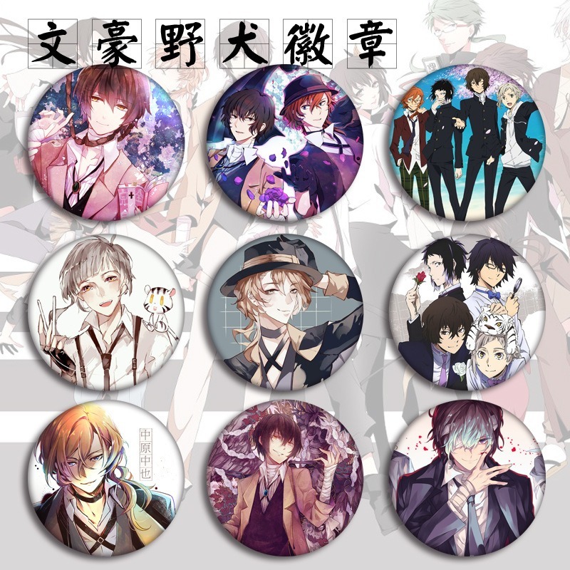 Bungou Stray Dogs Dazai Osamu Nakahara Badge Pin Brooch Anime ...