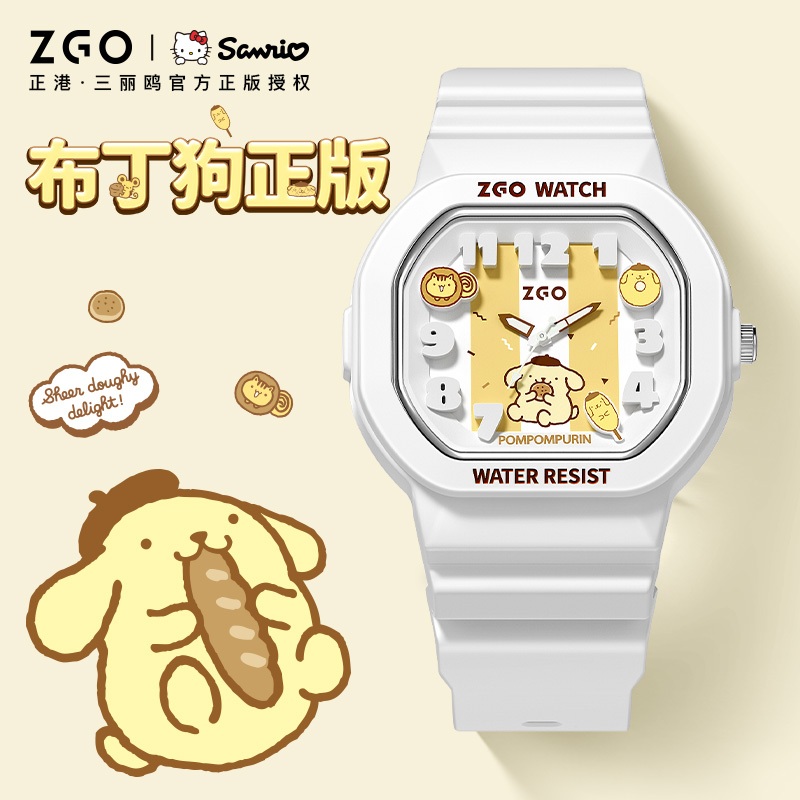ZGO x Saniro Sanrio Pudding Dog Children Student Watch Comfortable ...