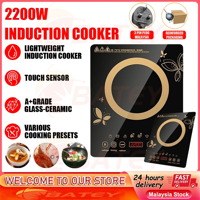 「Stock Ready In M’Sia」2200W Induction Cooker Touch Screen Waterproof ...