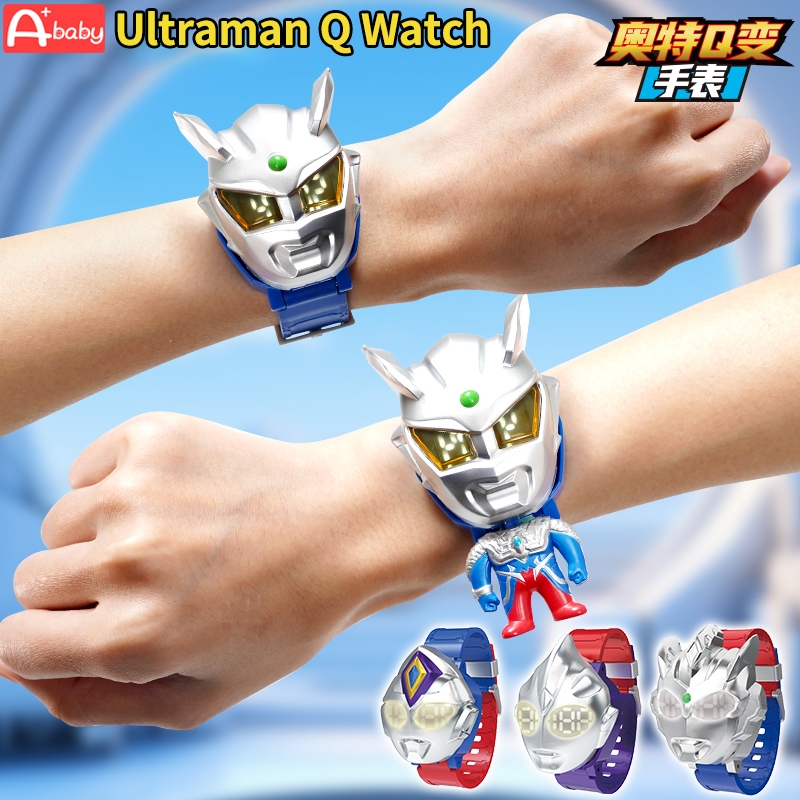 [A+baby] Ultraman Watch Q Transformation (Tiga/Z/Decker/Zero/Blazar ...
