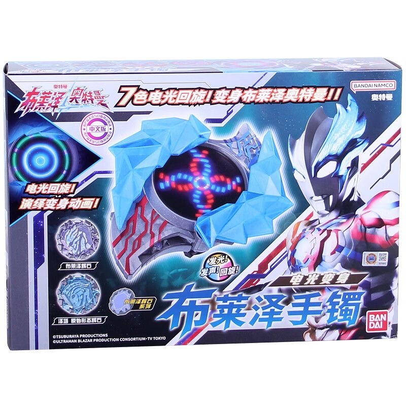KKangT Genuine Brand New BANDAI Ultraman Blazar The Blazar Brace Anime ...