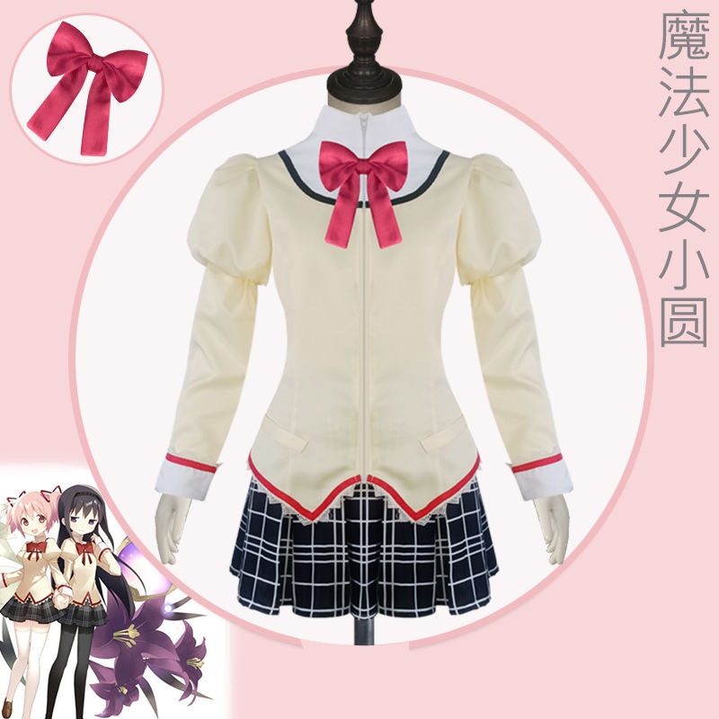 Two-dimensional Magical Girl Madoka cos School Uniform cosplay Uniform ...