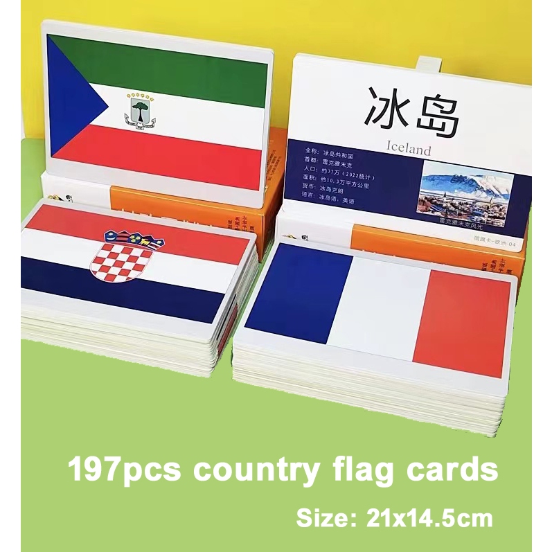 197pcs Worldwide Countries Flag Cards National Flag Card Children ...
