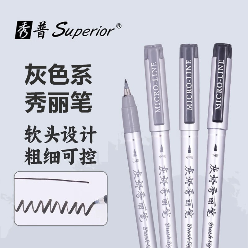 Superior Grey Series Colored Calligraphy Pens, Pack of 4 Soft Tip ...