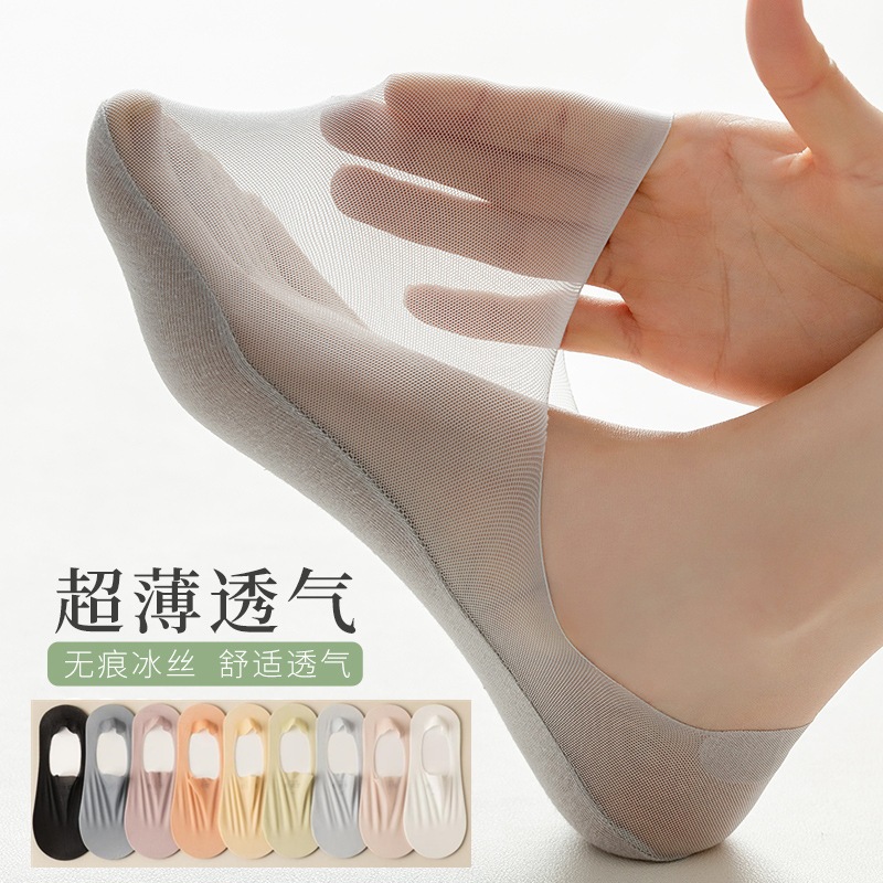 Ice Silk Boat Socks for Women's Summer Ultra thin Solid Color Cotton ...