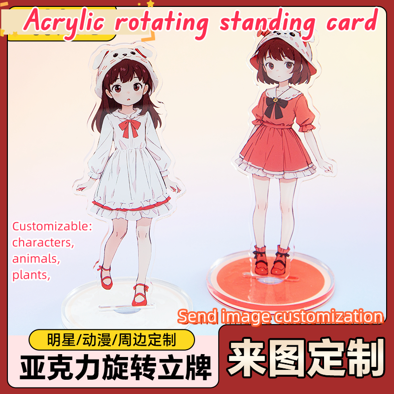 Customized Rotating Stand Acrylic Humanoid Stand Customized Anime ...