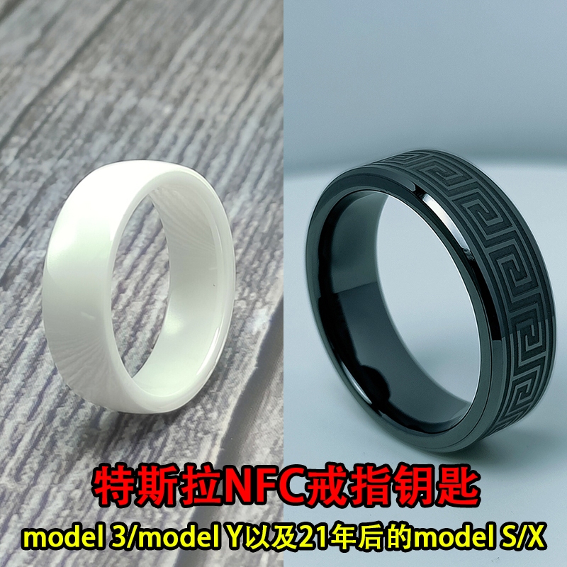 Tesla Ring Smart Ring Key Card Tesla Ring Smart Ring Key Card Tesla ...