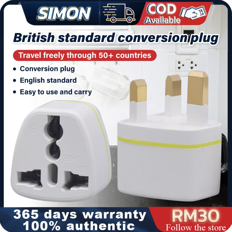 British standard plug travel adapter Malaysia 3-pin British plug ...
