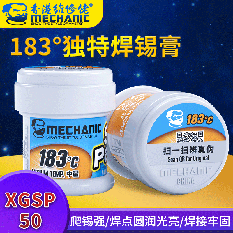 MECHANIC XG-50 Solder Paste 42g SN63 Pb37 Solder Soldering Flux For SMD ...