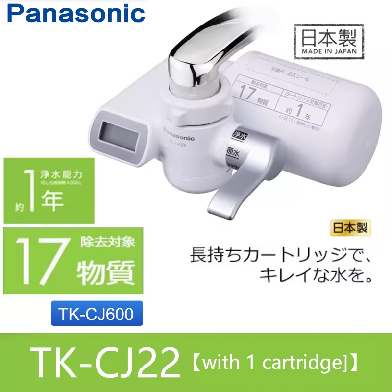 【100% Genuine] Original Japan Panasonic Faucet Type Water Filter TK ...