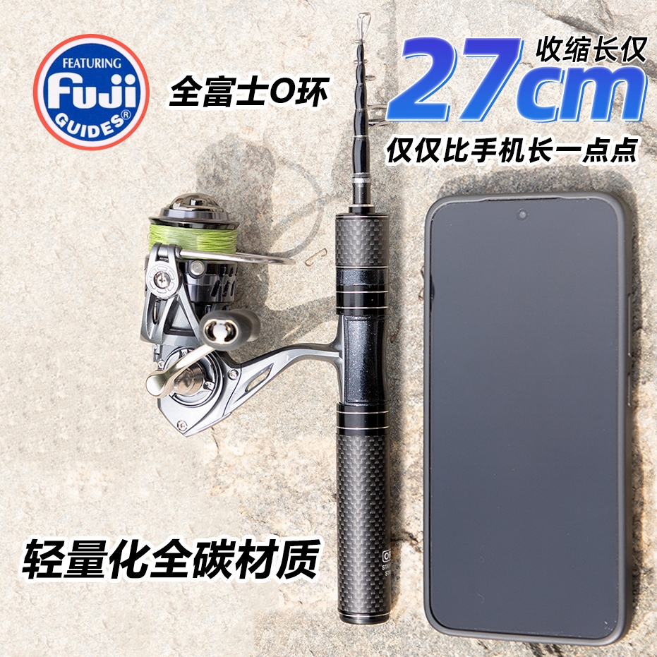 Portable 27Cm Travel Rod Ultralight Fishing Rod Fuji Guide Carbon Rod ...