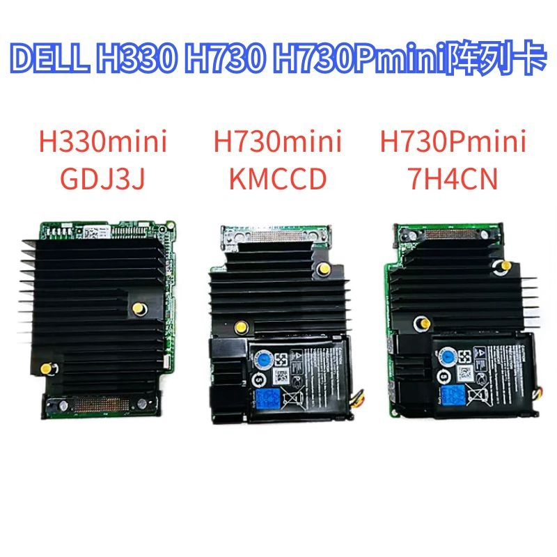 DELL PERC H330 H730 H730P array card MINI RAID card suitable for model ...