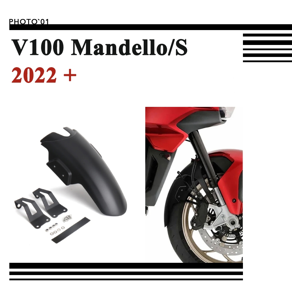 PSLER For Moto Guzzi V100 Mandello Front Mudguard Mudflap Fender Splash ...