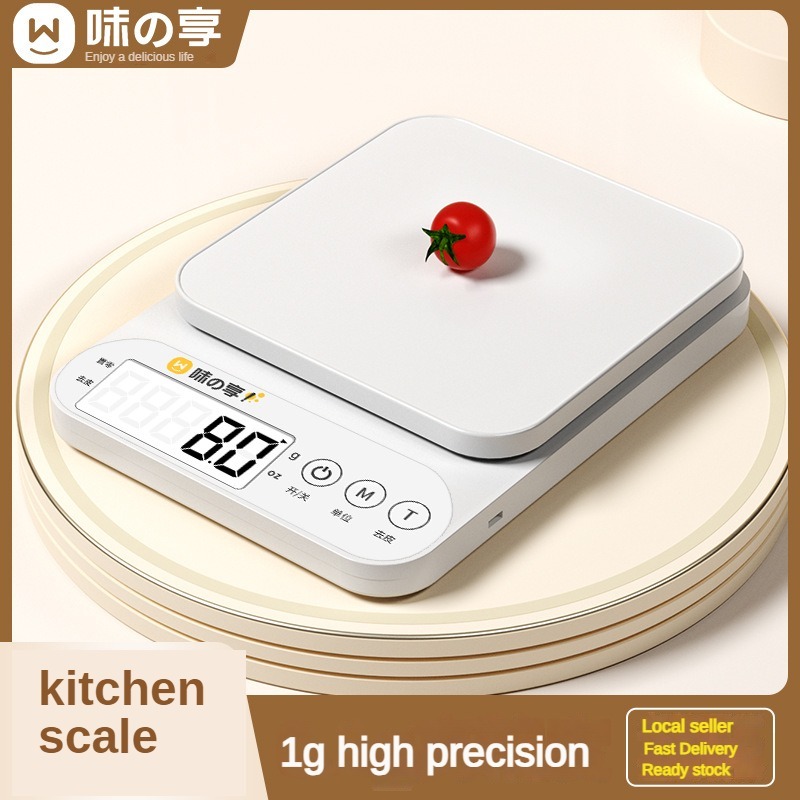 𝟭𝗚 - 𝟭𝟬 𝗞𝗚 》Charge Electronic Digital LCD Screen Kitchen Weight Scale ...