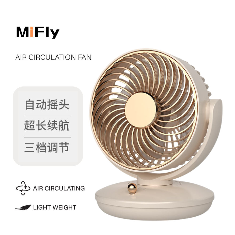Air Circulation Fan Portable Wireless Auto Rotate Fan USB Rechargeable ...