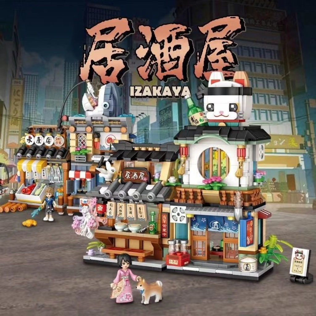 LOZ 1231 Jujiuwu Octopus Braised Japanese Food Shop Small and Micro Particle Building Blocks ...
