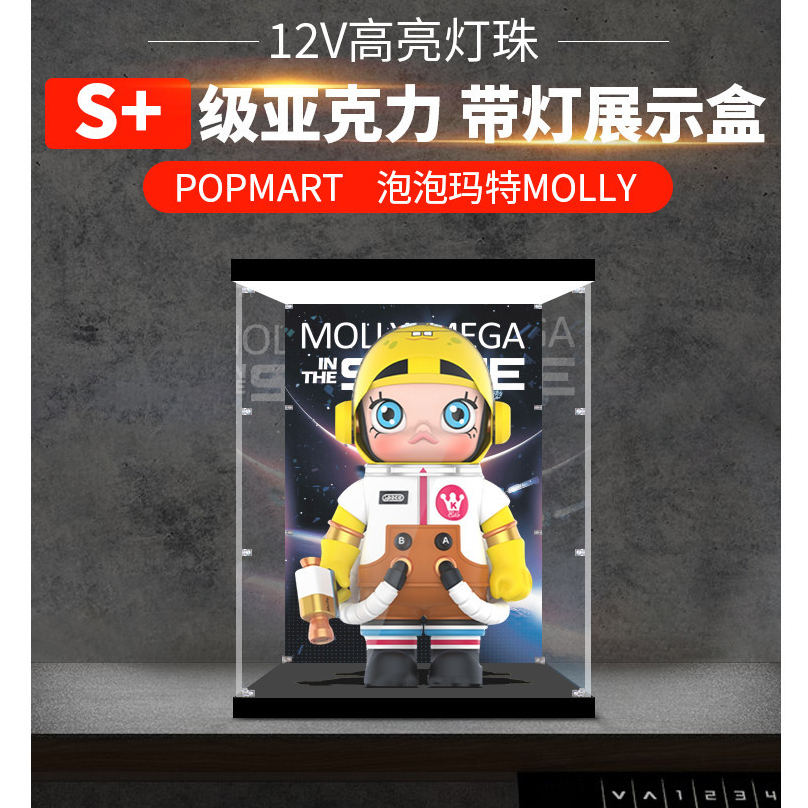 POPMART MOLLY SpongeBob 400% Dustproof Storage Box, Acrylic Display Box ...