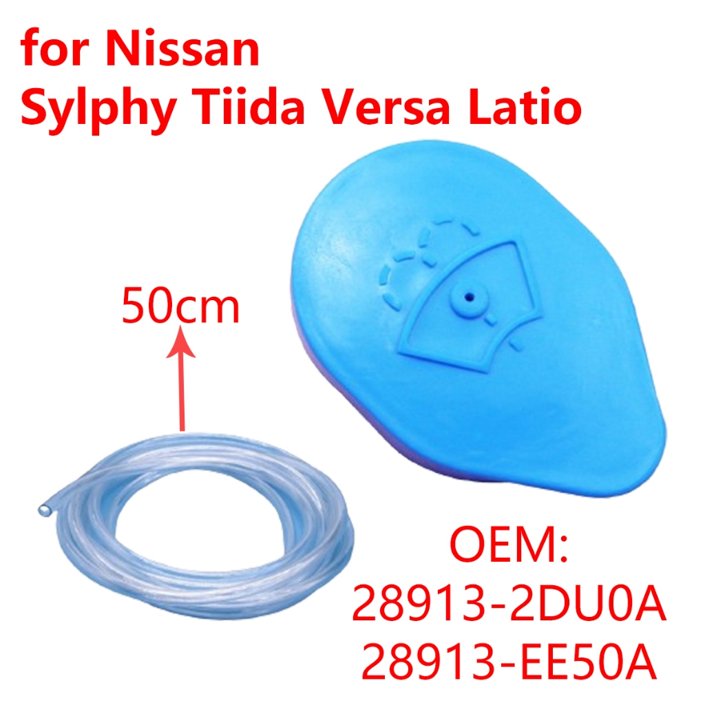 28913-2DU0A Car Windshield Washer Fluid Reservoir Tank Bottle Cap Lid ...