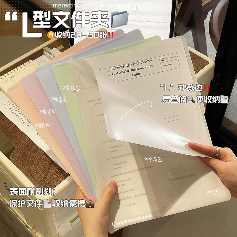 5 Pcs A4 Size Colorful Color L-Shaped Folder Set Large Capacity Student ...