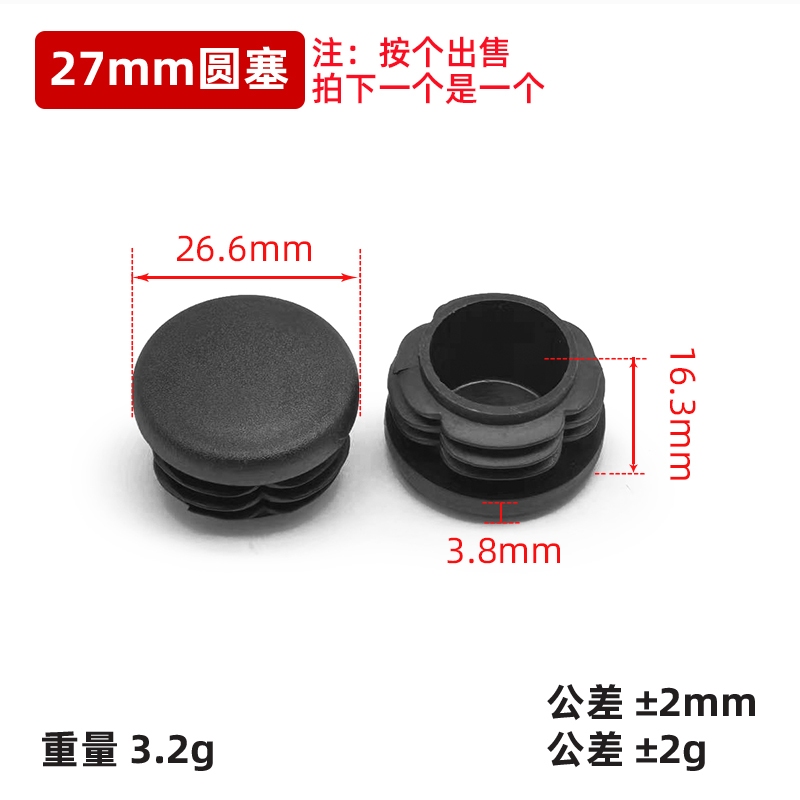 Round Shape Furniture leg pad feet cap table chair foot hollow cover ...