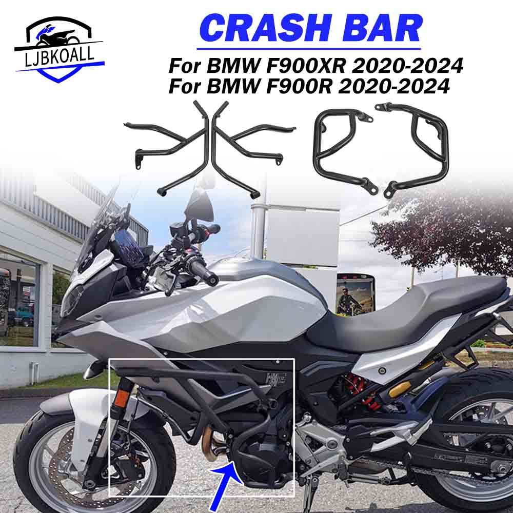 LJBKOALL Motorcycle Upper Lower Engine Guard Crash Bar Tank Guard ...