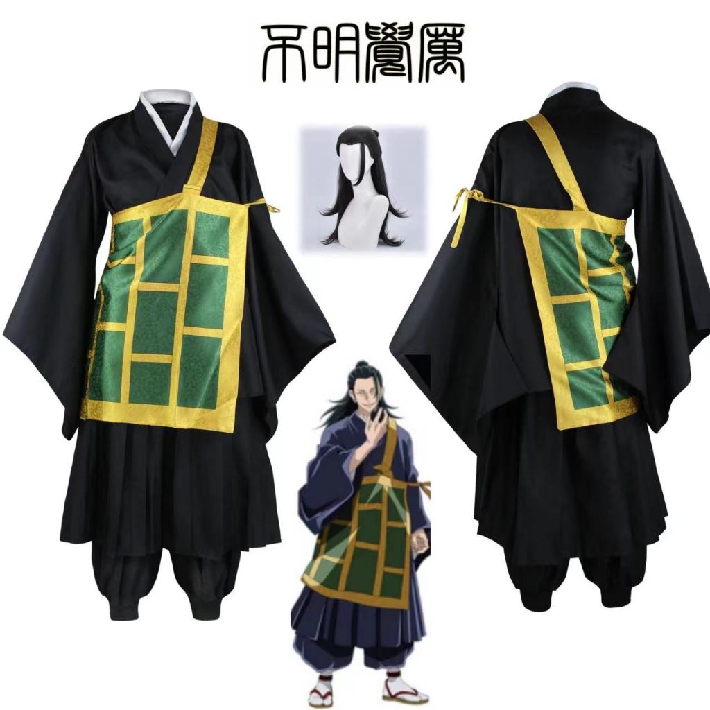 Geto Suguru Cosplay Costume Black kimono School Uniform Anime Clothe ...