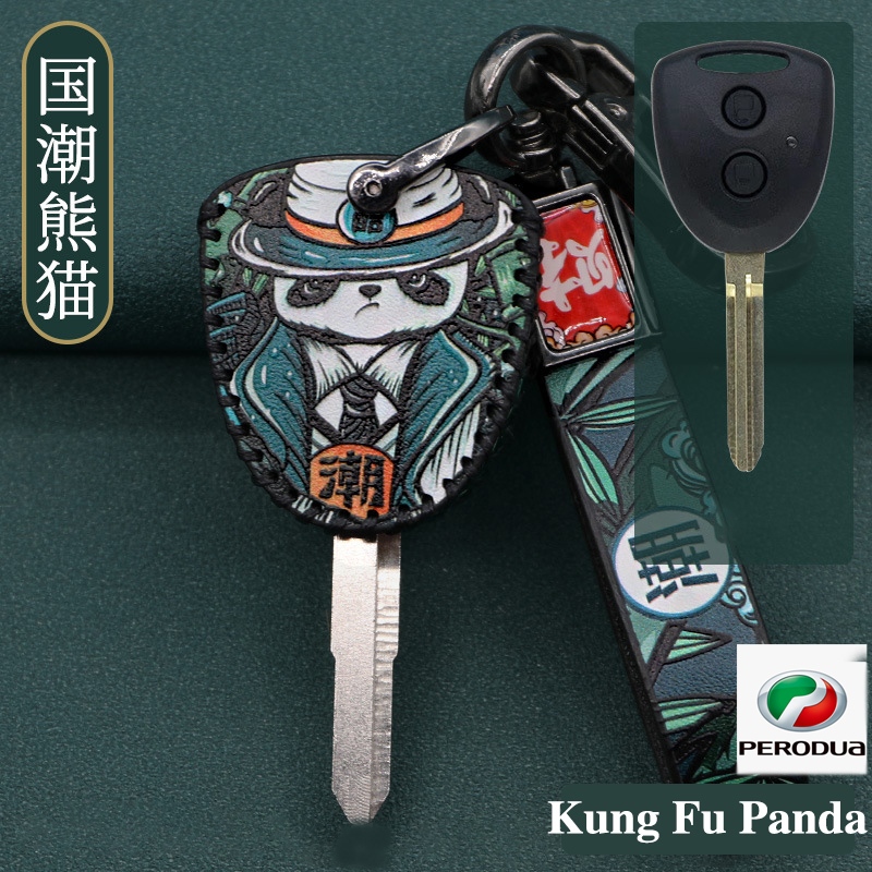 Perodua Key Cover Holder Keychain Protector For Perodua Axia/Bezza ...