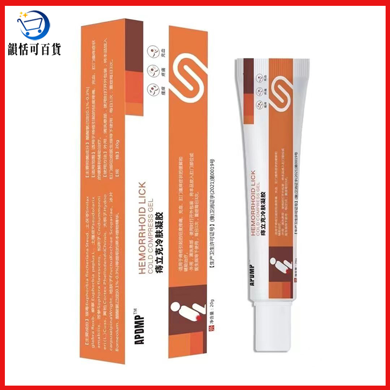 APGAR Official Authentic Comsuda Hemorrhoid Like Cold Compress Gel ...