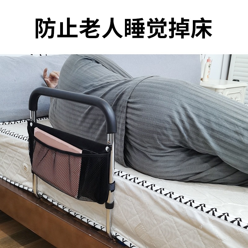 Safety Handle Bed Rail Bedroom Fall Prevention Aid Handrail Assisting ...