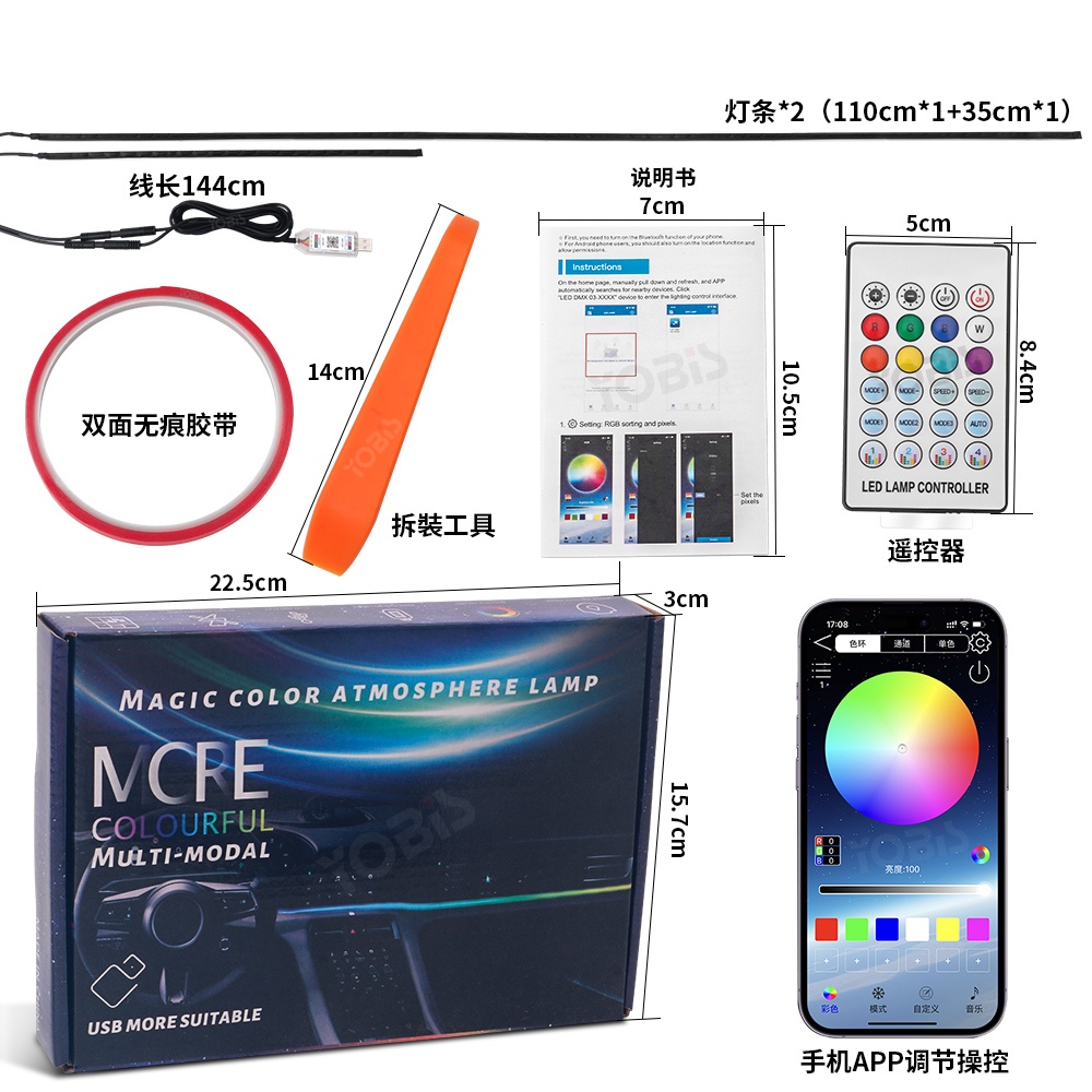 Universal Car Central Control Atmosphere Light Saddle Light USB ...