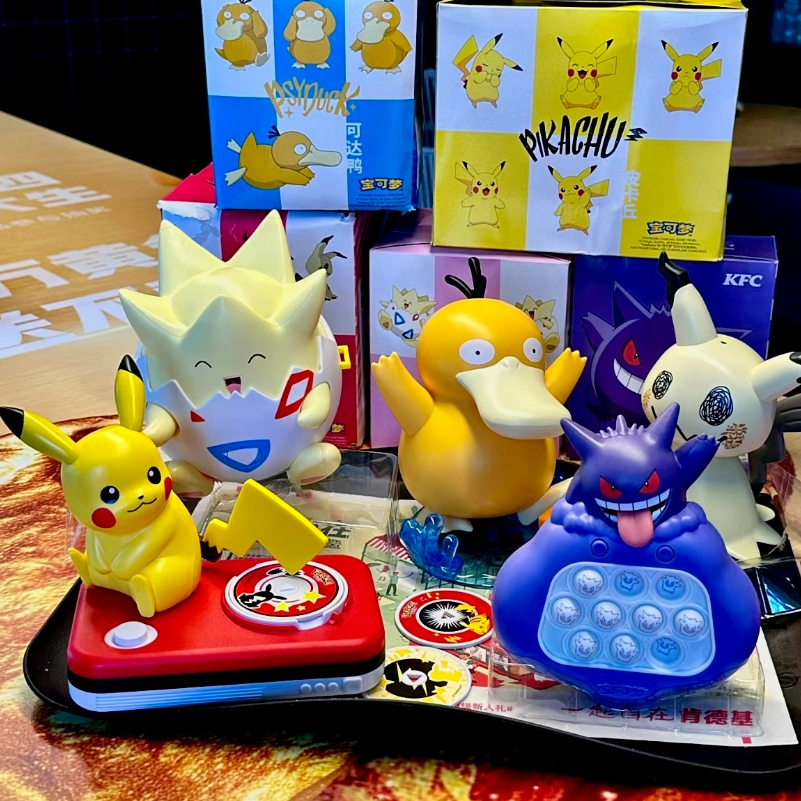 2024 KFC Pokemon Children's Day Toys, Pikachu CD player, Gengar Game ...