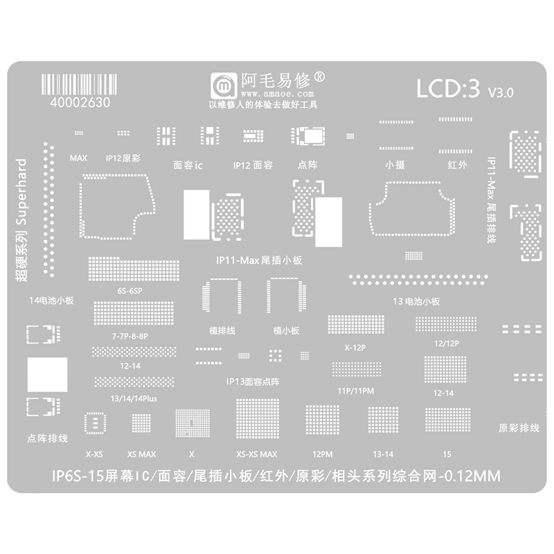 LCD3 LCD:1 LCD Screen IC For X XS 11 12 13 14 15 Pro Max Plus Mini ...