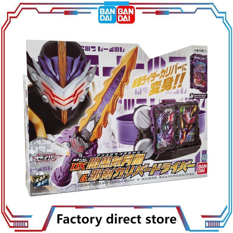 Bandai Ready Stock Kamen Rider Saber Saber DX Dark Sword Moon Dark Belt ...