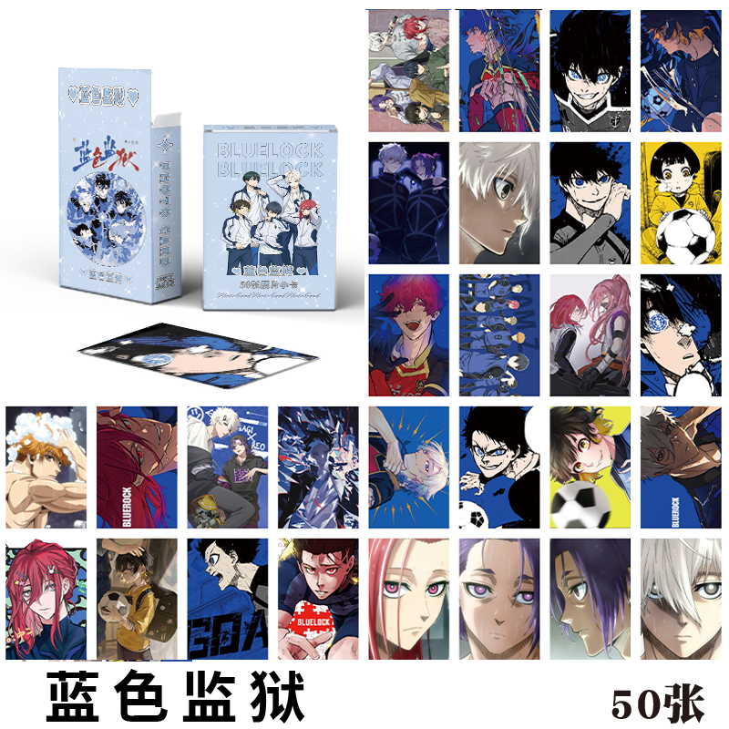 50pcs/box BLUE LOCK Laser Photocard Lomo Card | Shopee Malaysia