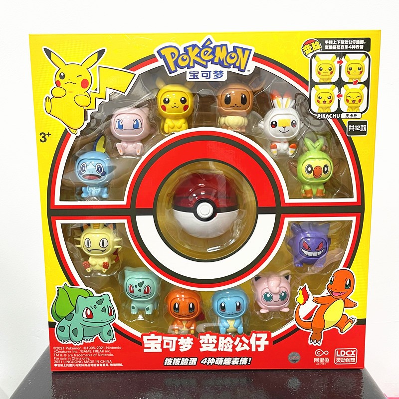 Authentic Pokemon Pokemon Pokemon toy Pikachu Pikachu Pokemon Ball ...