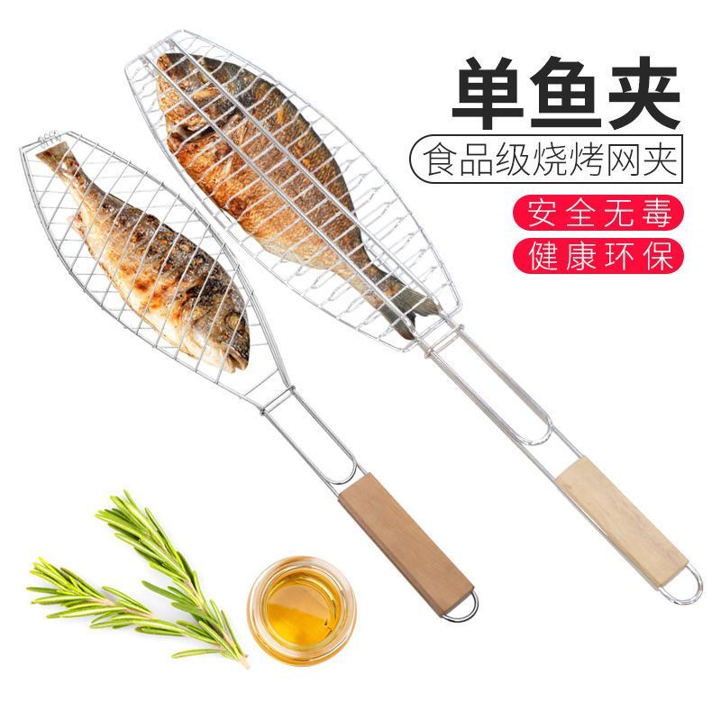Barbecue Net Barbecue Grill Grill Fish Grill Barbecue Net Barbecue ...