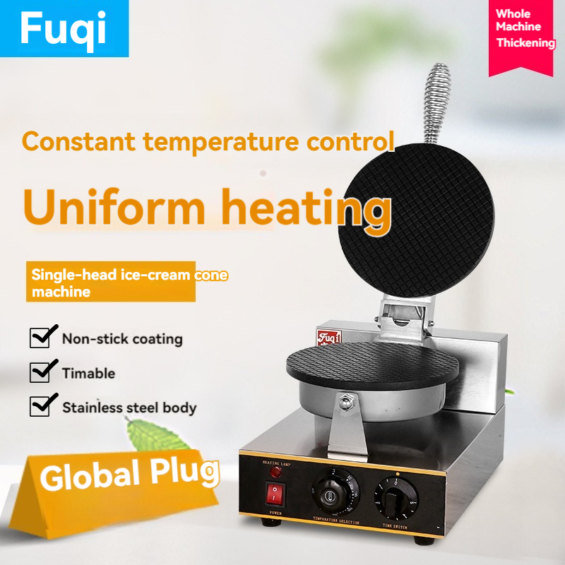 Electric Heating Ice Cream Skin Machine Commercial Electric Heating Egg ...