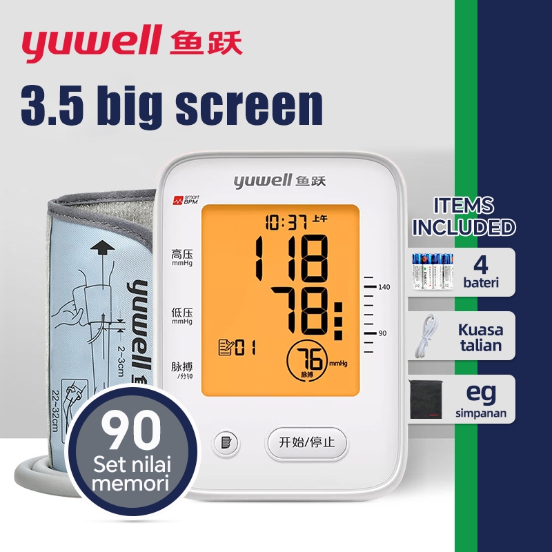 Yuwell Digital blood pressure heart rate monitor large screen 3.5 inch ...