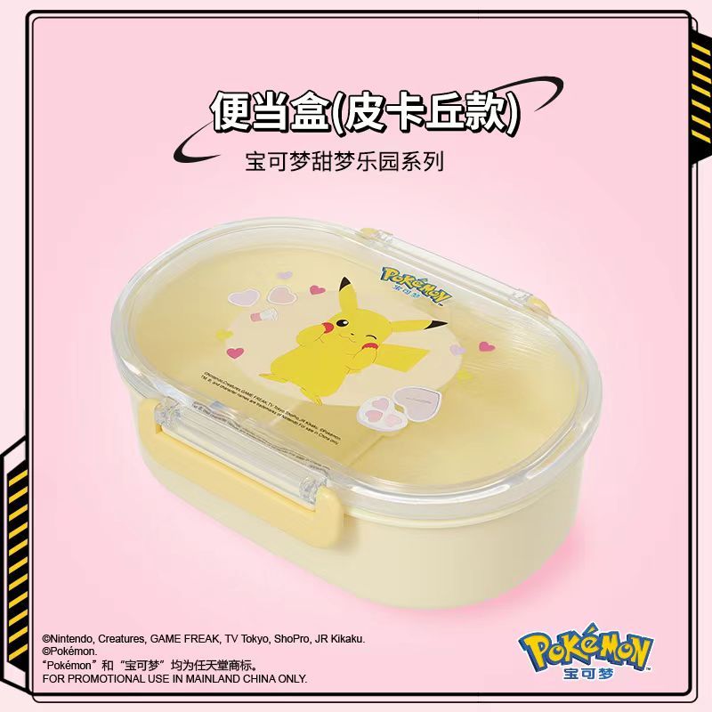 Miniso pokemon lunch box 650ML | Shopee Malaysia